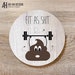 Fit as Shit Funny Fitness Round Mousepad Illustrated Gym and ...