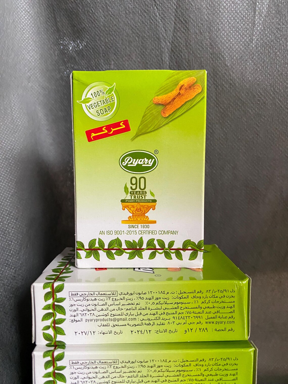 3x Pyary Turmeric Herbal Soap Bar – Natural Ayurvedic Vegetable Soap ...
