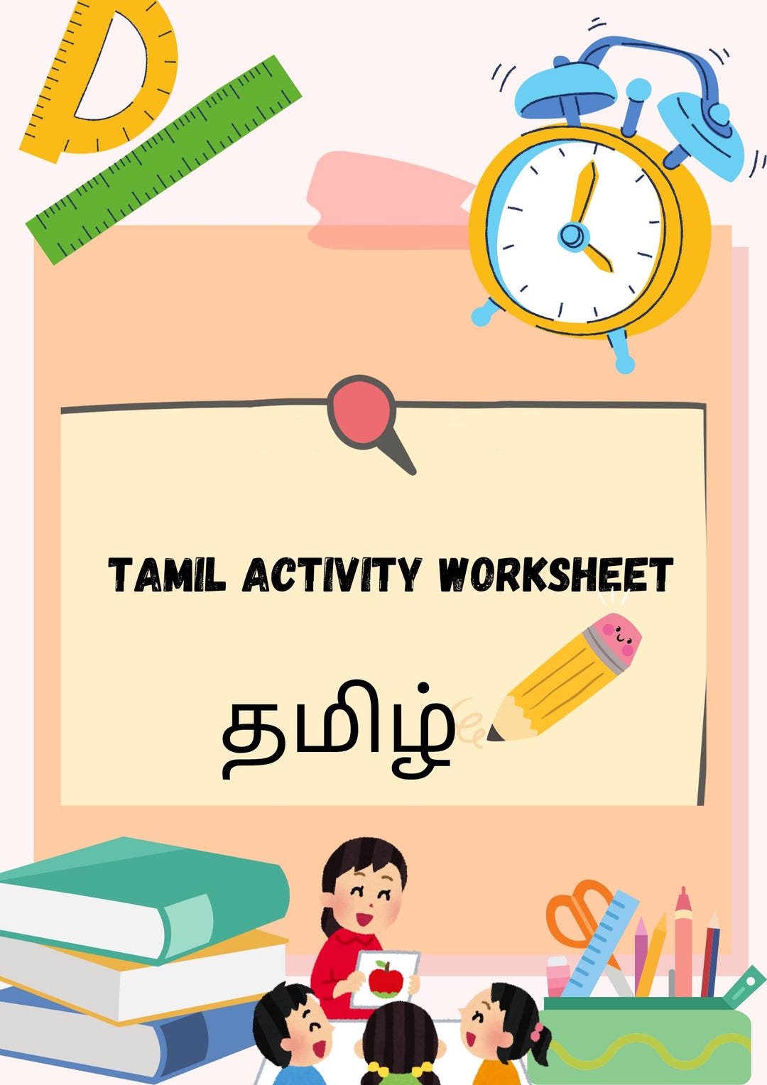 12 Pages Printable Tamil Words Worksheet for Kids and Students | Learn ...