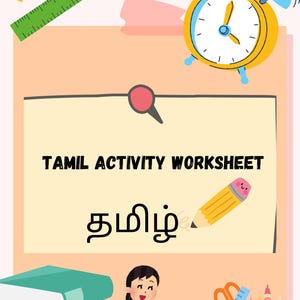 12 Pages Printable Tamil Words Worksheet for Kids and Students | Learn ...