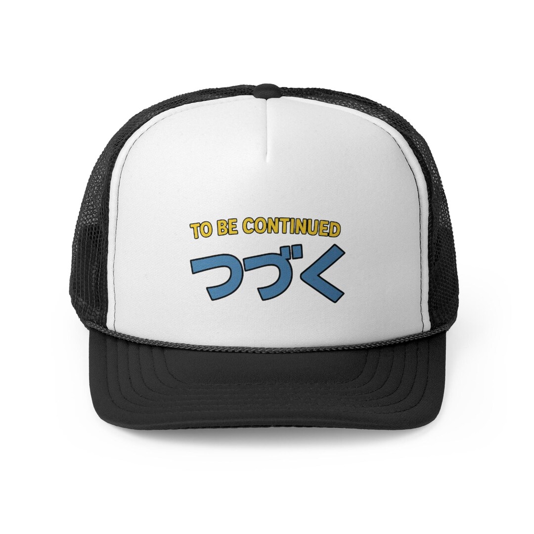 To Be Continued Trucker Hat - Japanese Meme Cap - Anime Streetwear Gift ...