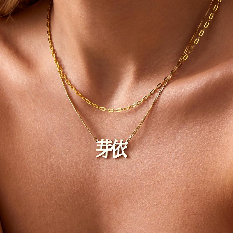 Japanese Anime Letters - Etsy