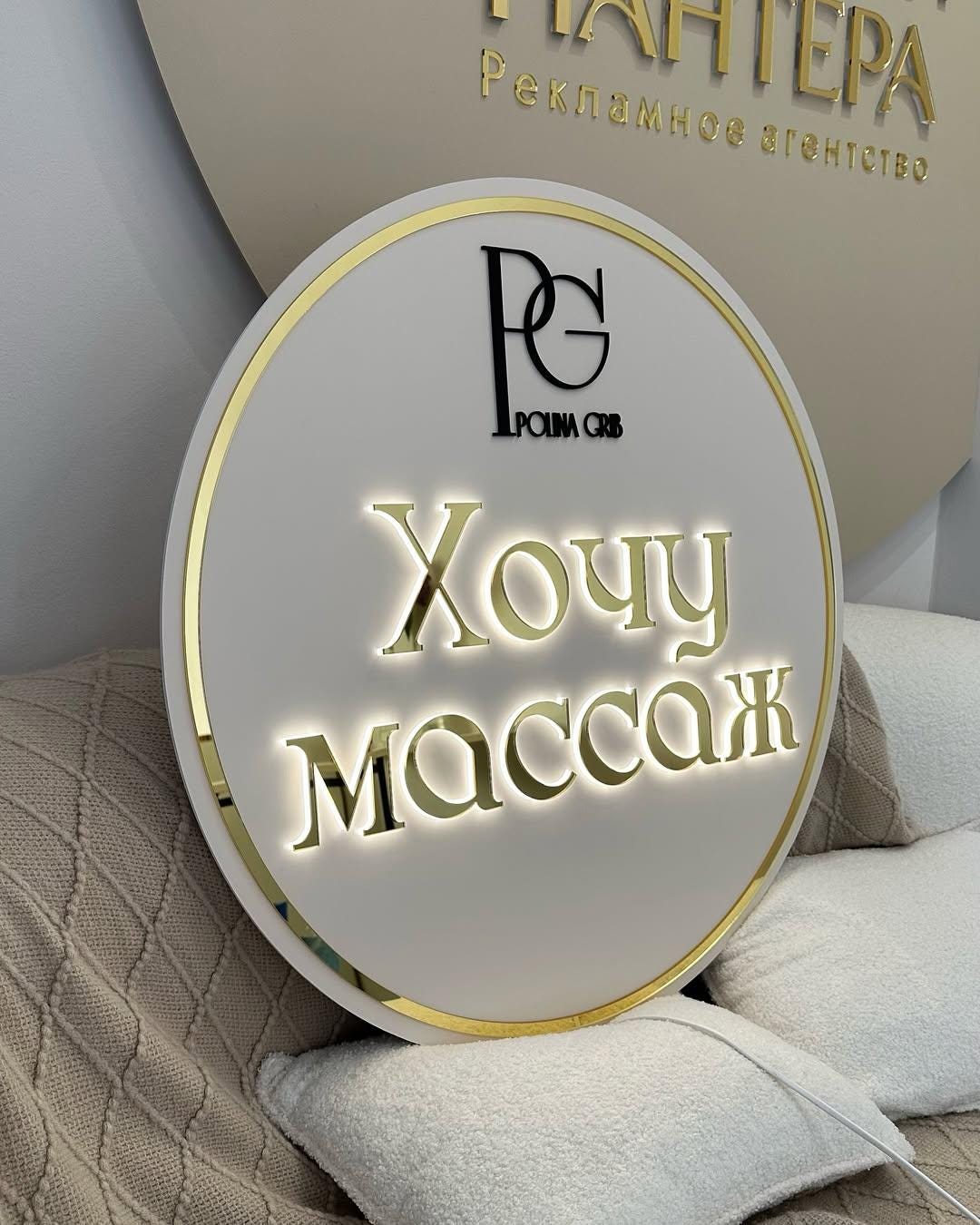 Custom Acrylic Sign, Light up Salon Sign, LED Business Signs, Engraved ...