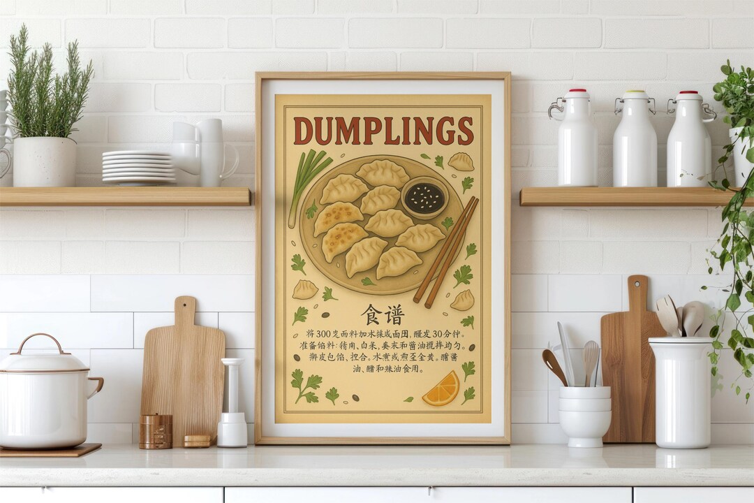 Digital Print Vintage Dumplings Poster Printable Chinese Recipe Art ...