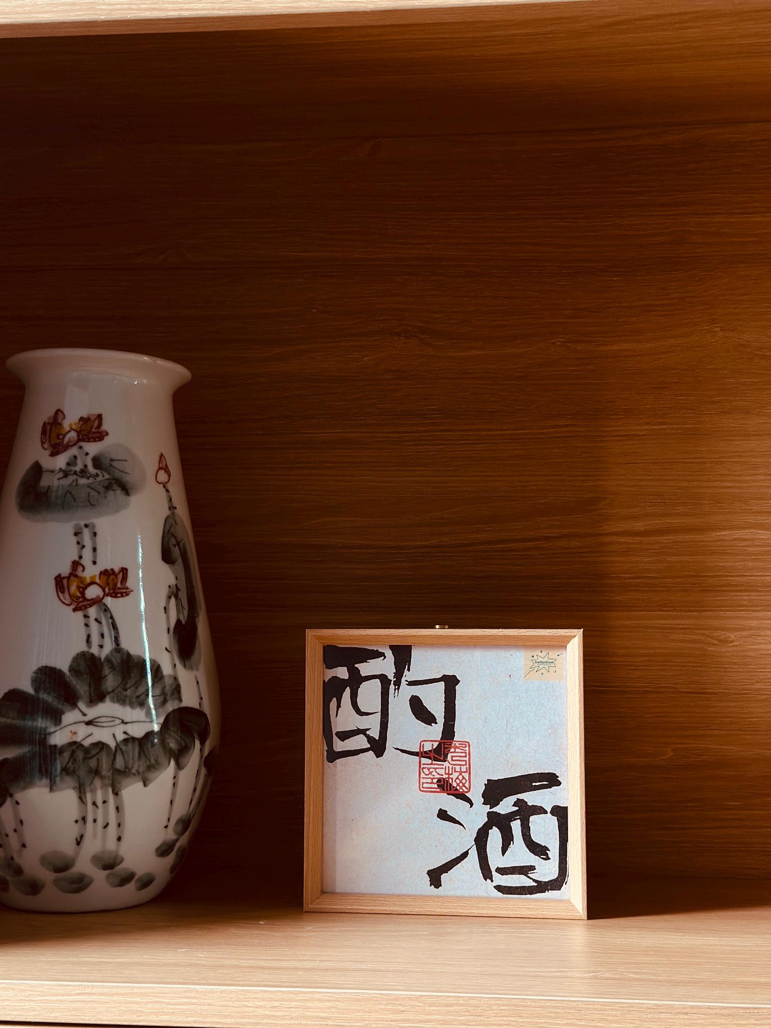 Chinese Calligraphy Light Box – LED Paper Lantern Art With Drink Wine ...