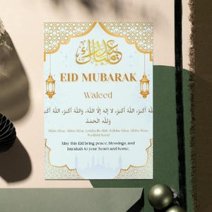 Eid Mubarak Card • Custom Digital Download • Arabic Takbir and Du’a • Personalised Islamic Art ...