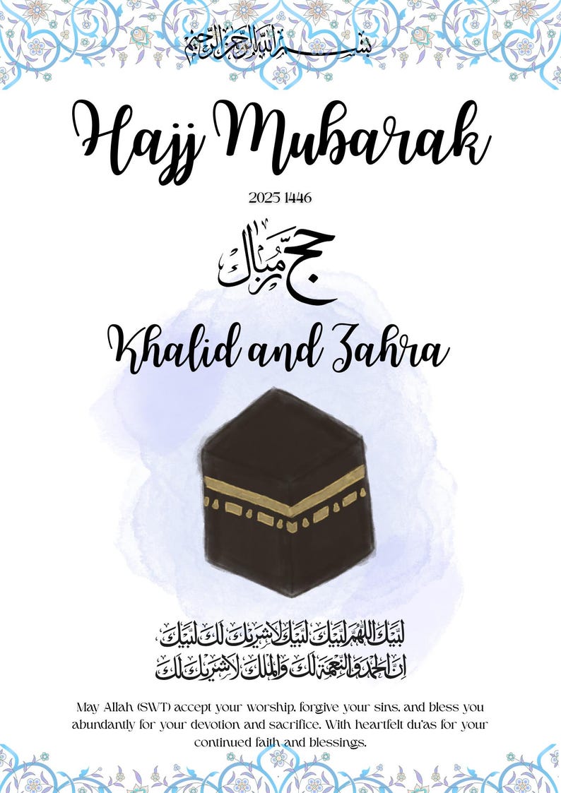 Hajj Mubarak Card – Personalised Islamic Card | Watercolour Kaaba Art ...