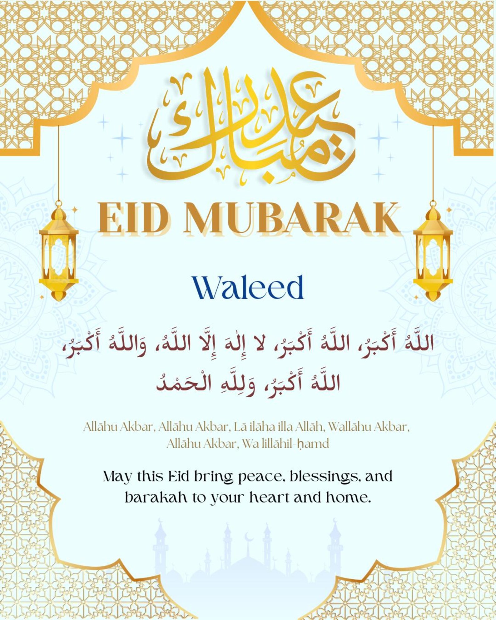 Eid Mubarak Card • Custom Digital Download • Arabic Takbir and Du’a • Personalised Islamic Art ...