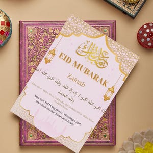 Eid Mubarak Card • Custom Digital Download • Arabic Takbir and Du’a • Personalised Islamic Art ...