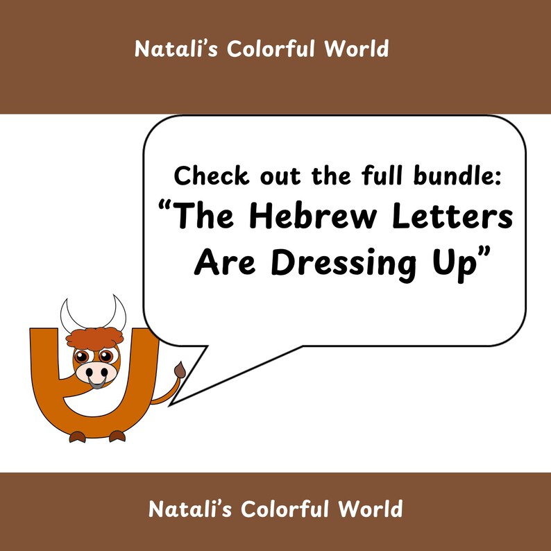 Shin the Shor | Hebrew Letter Craft, Poster, Tracing & Coloring Sheets ...