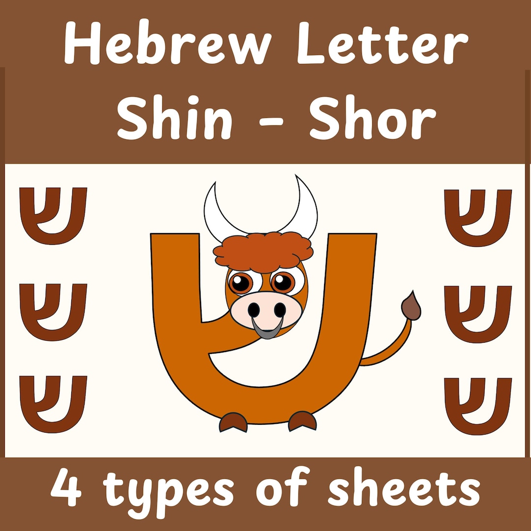 Shin the Shor | Hebrew Letter Craft, Poster, Tracing & Coloring Sheets ...