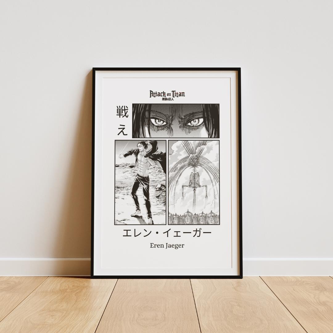 Eren Yeager Manga Style Poster - Etsy