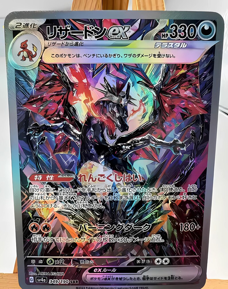 Charizard / Charizard EX Alt Proxy Card – Handmade, Ultra Realistic ...