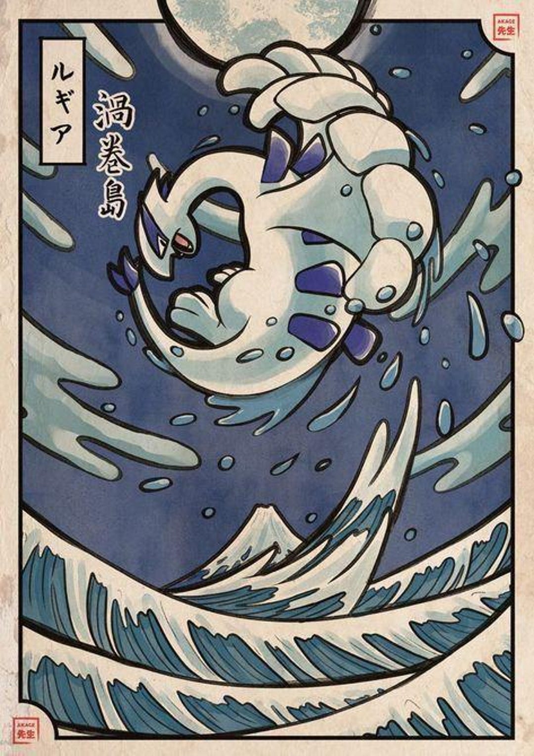 Lugia Pokémon Japanese ART SVG and PNG!! - Etsy
