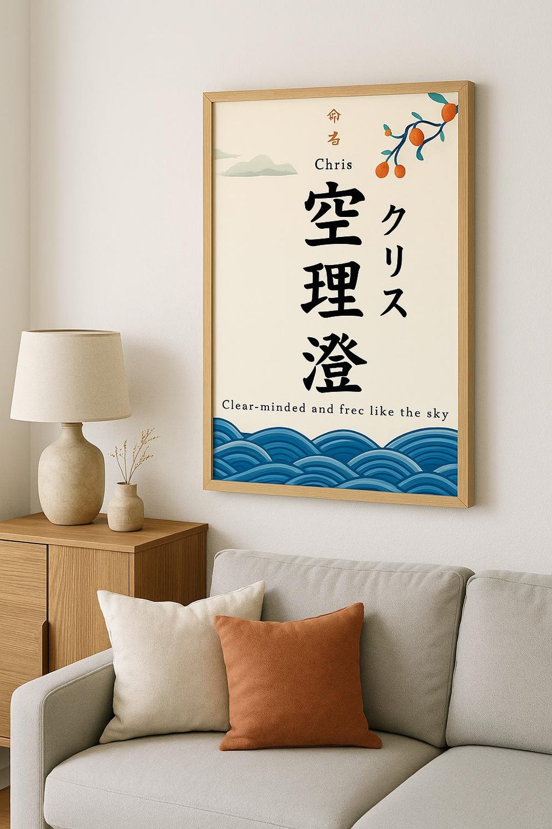 Custom Japanese Name Art (digital Download) | Personalized Kanji and ...