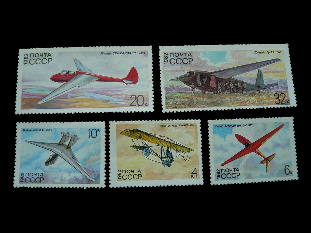 Postage Stamps. Soviet Gliders. Vintage Uncanceled Stamps of the USSR ...
