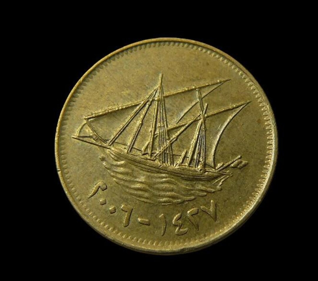 Vintage Coin Kuwait 5 Fils - Etsy