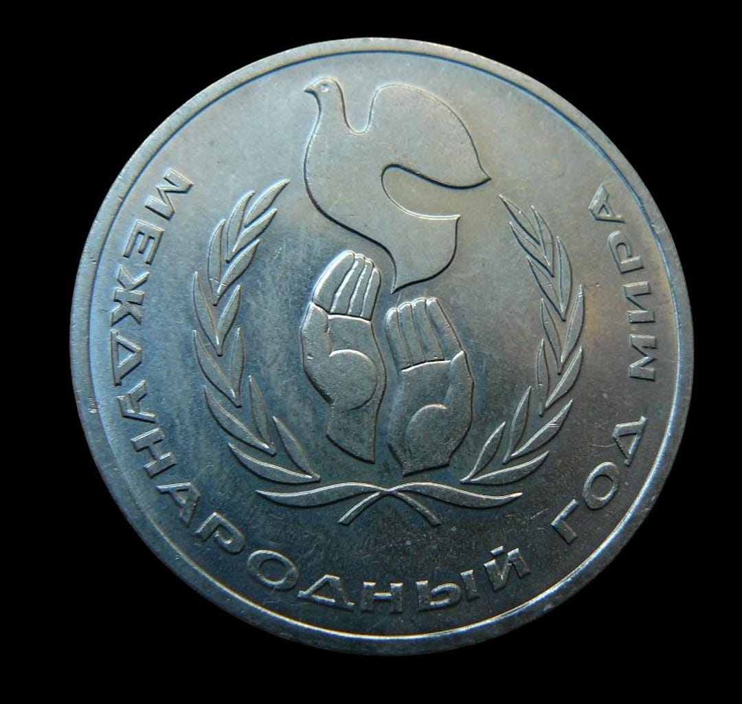 Vintage Coins of the USSR Ruble International Year of Peace 1986 - Etsy