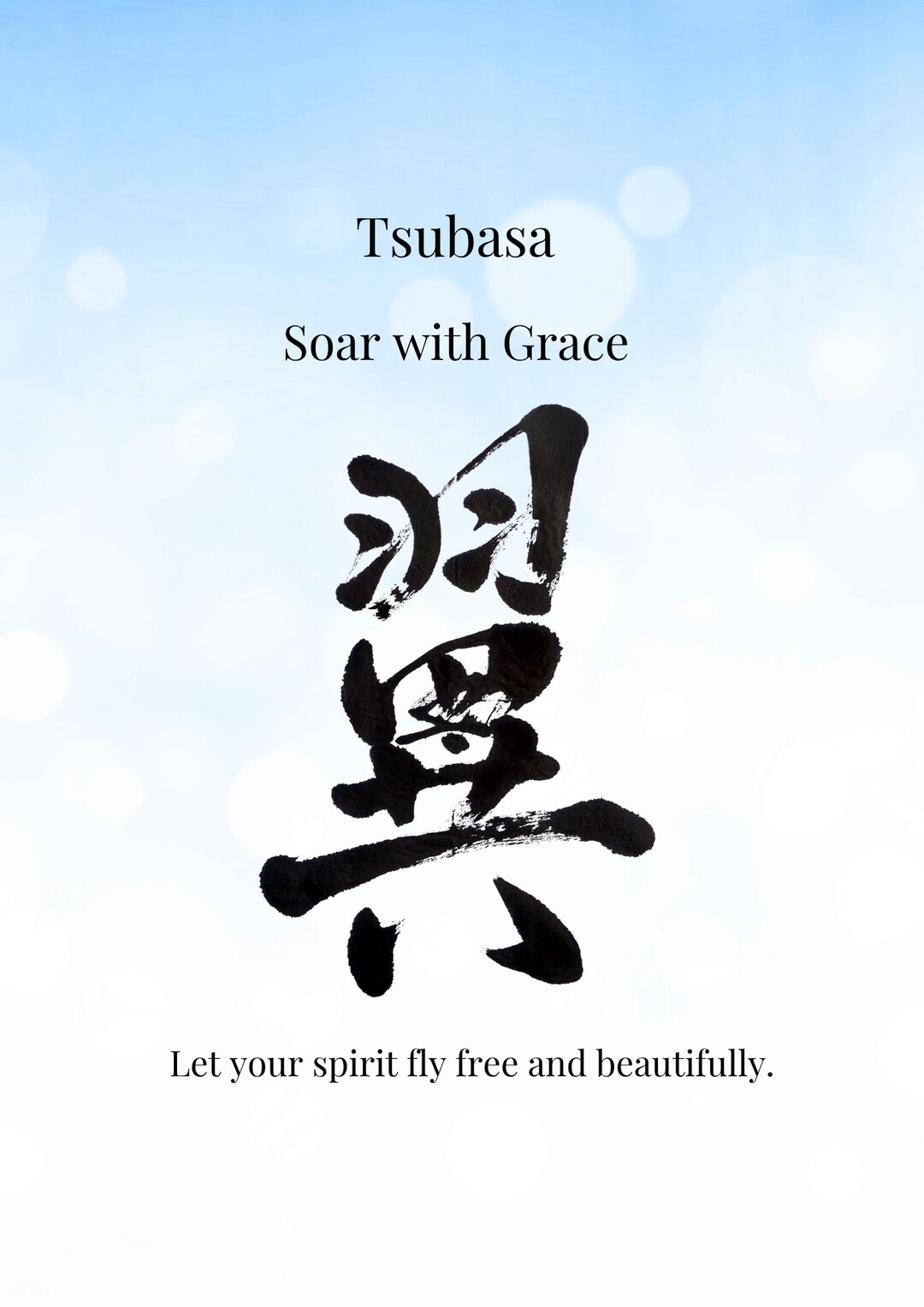 Tsubasa Tsubasa – Japanese Calligraphy Wall Art | Soar With Grace | A4 ...