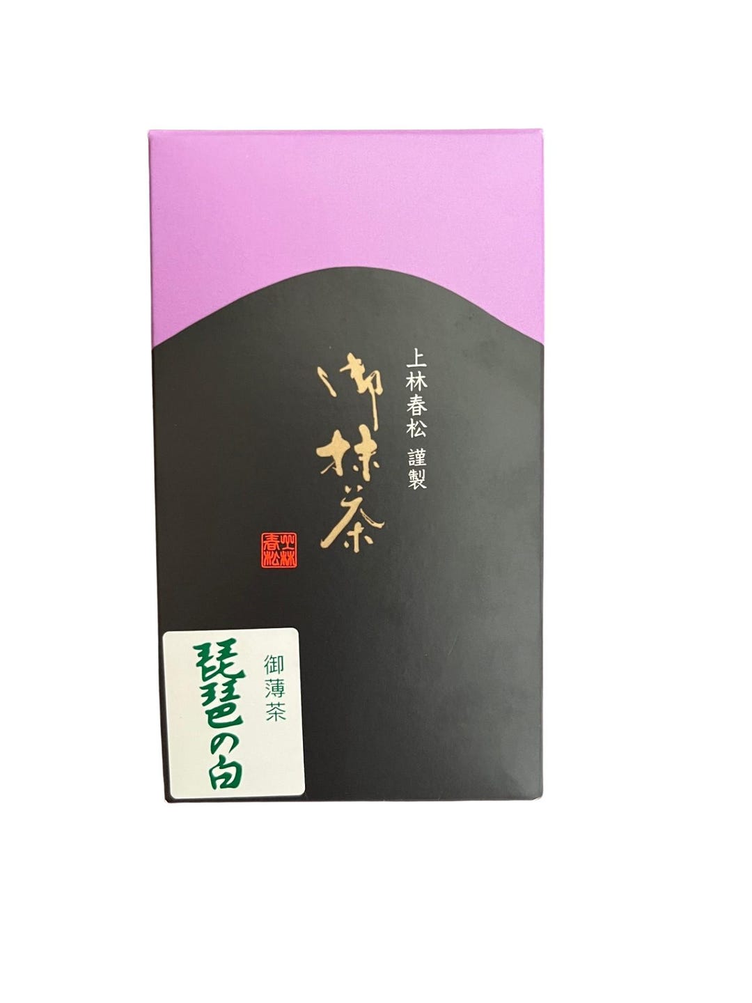 Biwa No Shiro Matcha Tea – 40g Box– Kanbayashi Shunsho - Imported From ...