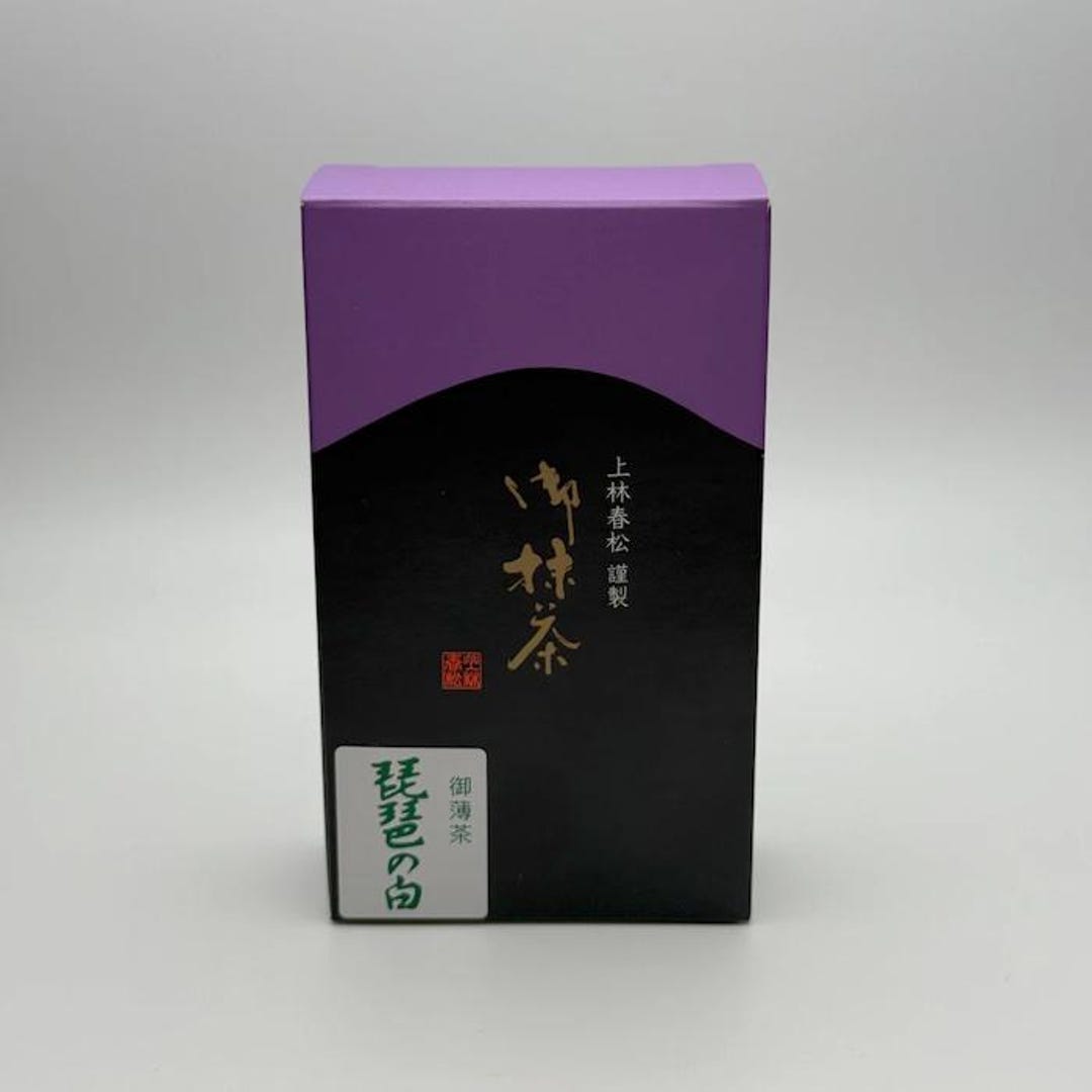 Biwa No Shiro Matcha Tea – 20g Box– Kanbayashi Shunsho - Imported From ...