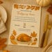 Editable Thanksgiving Dinner Invitation Template | Cozy Fall Watercolor ...