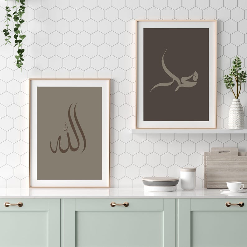 Minimalist Islamic Wall Art | Allah & Muhammad (pbuh) Arabic ...