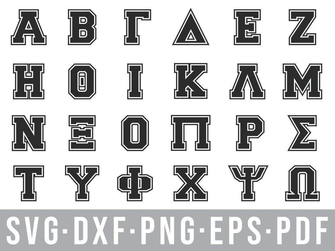 Greek Letters Svg Png Dxf Eps Pdf Files Complete Greek Alphabet Cut