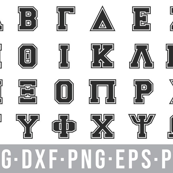 Png File for Greek Letters - Etsy