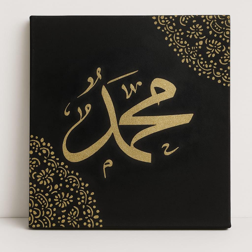Modern Islamic Wall Art – Gold Arabic Calligraphy "muhammad" on Black ...