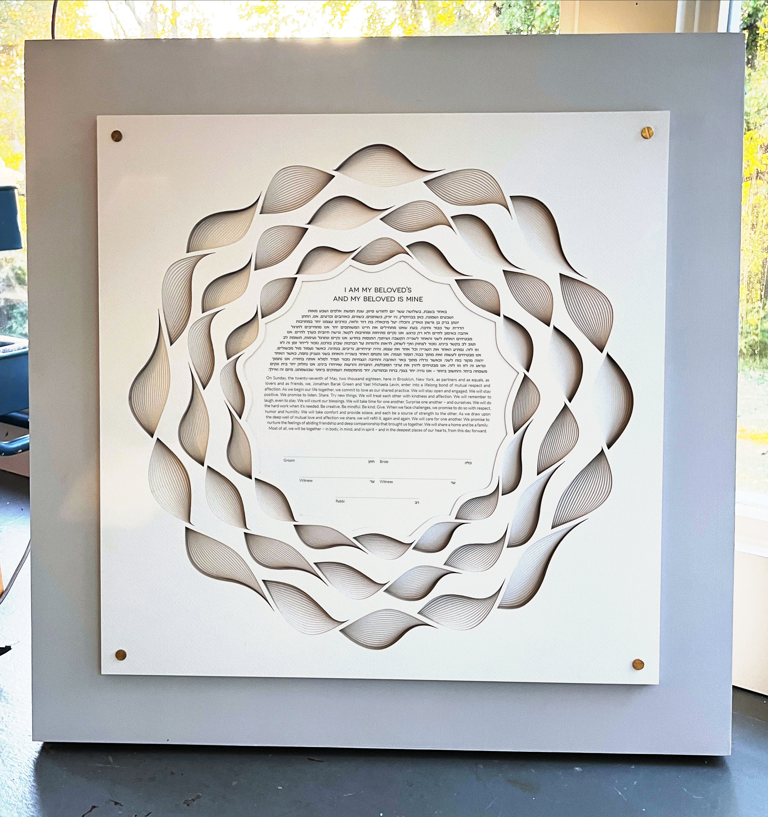 LA VIE En ROSE Modern Papercut Ketubah / Contemporary Fine Art for All ...