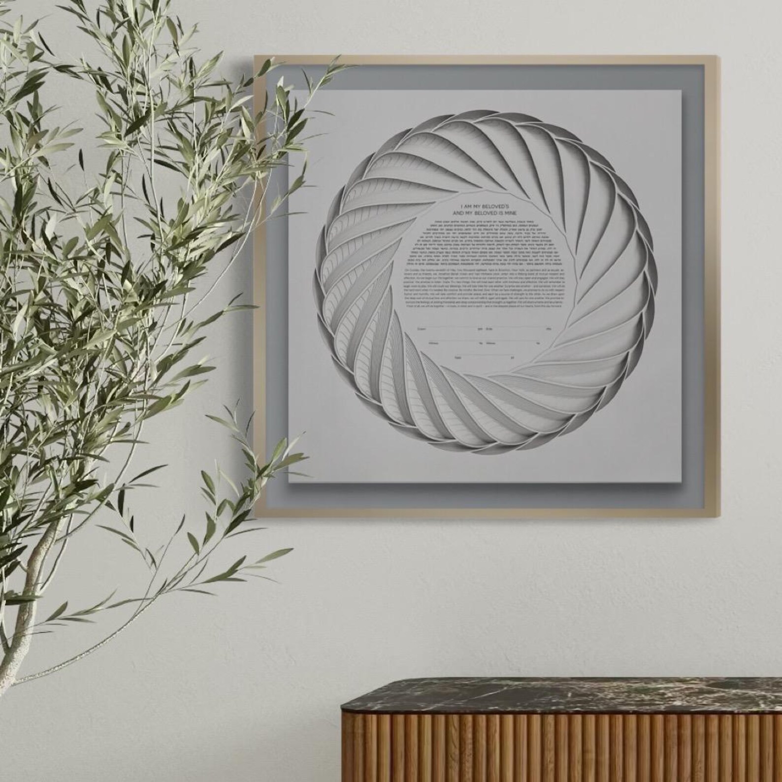 COHERENCE Multilayer Papercut Ketubah/modern and Interfaith/custom and ...
