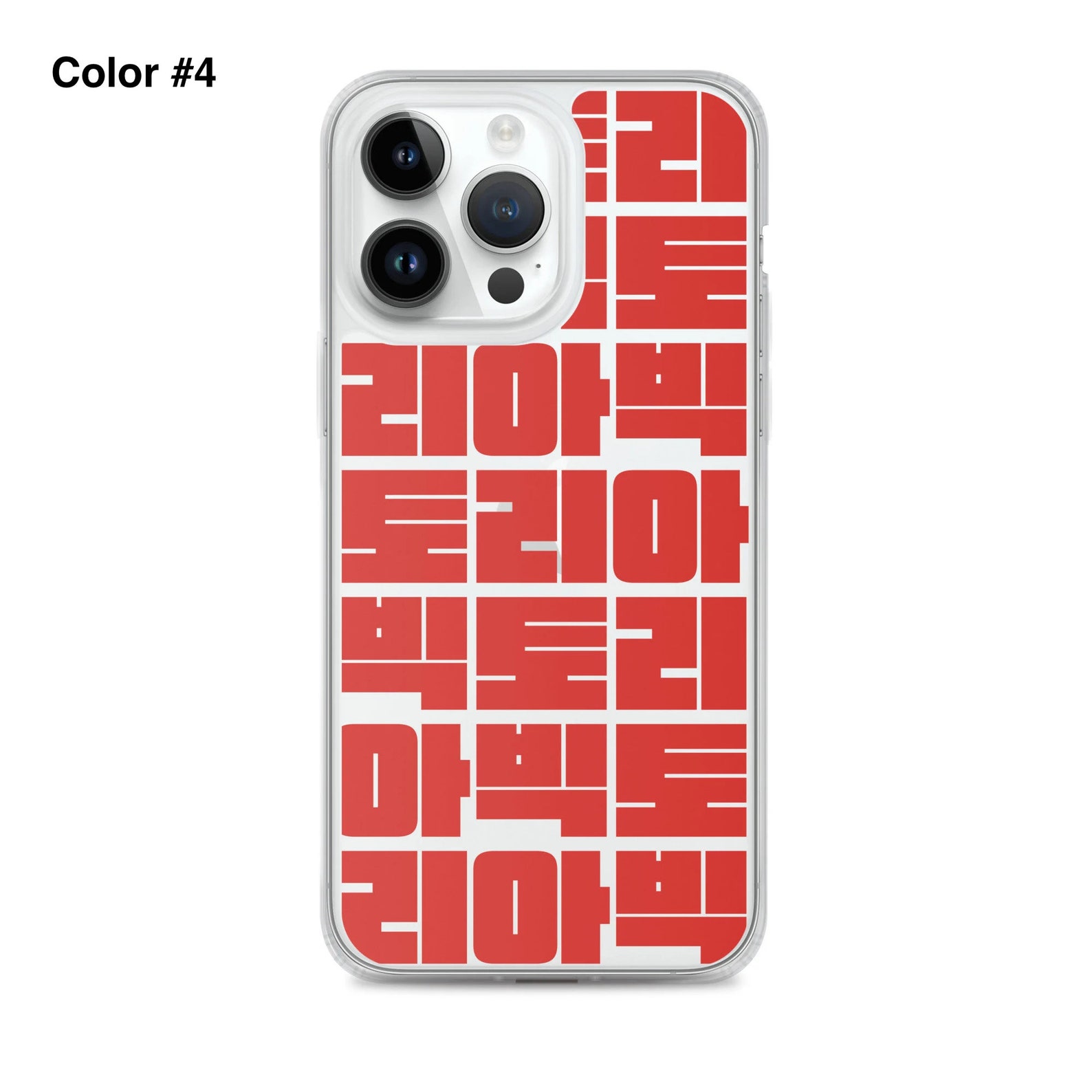 Personalized Korean Name Bold Font Case for Iphone, Custom Korean Name ...