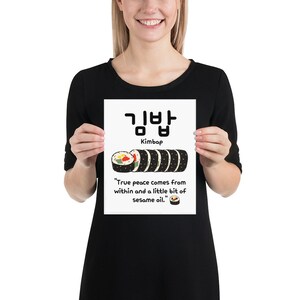 Kimbap Korean Poster, Korean Fun Poster, Korean Wall Art, Korean Wall ...
