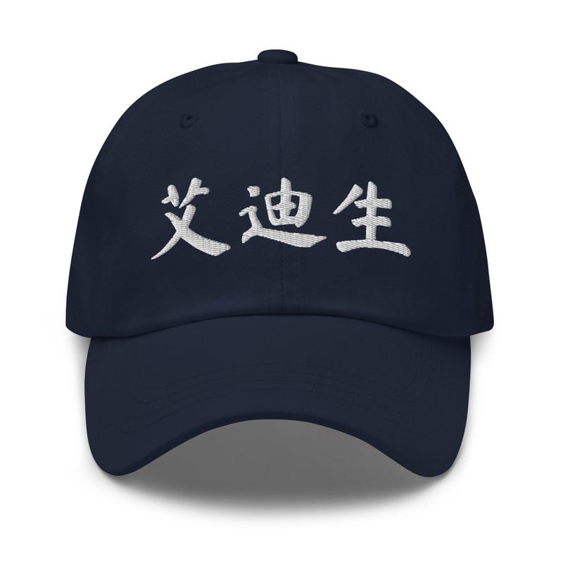 Caps Chinese Characters - Etsy