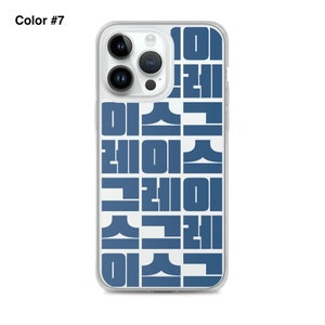 Personalized Korean Name Bold Font Case for Iphone, Custom Korean Name ...