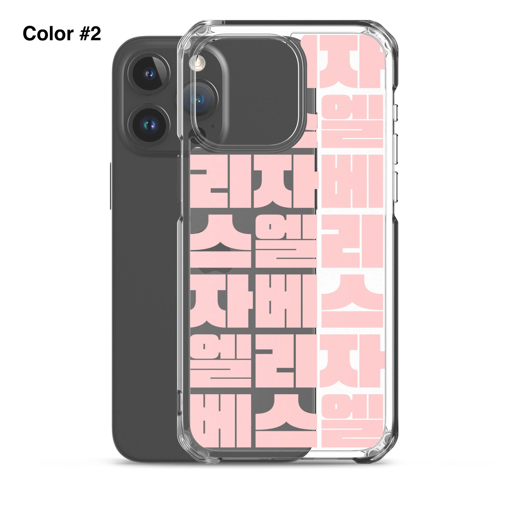 Personalized Korean Name Bold Font Case for Iphone, Custom Korean Name ...