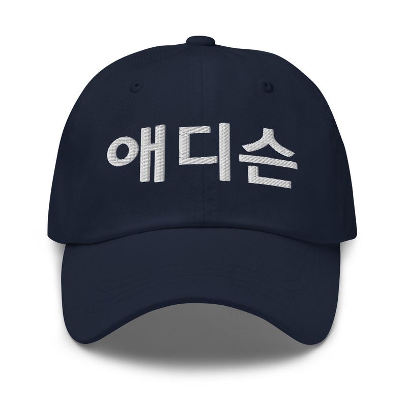 Gorra coreana - Etsy México