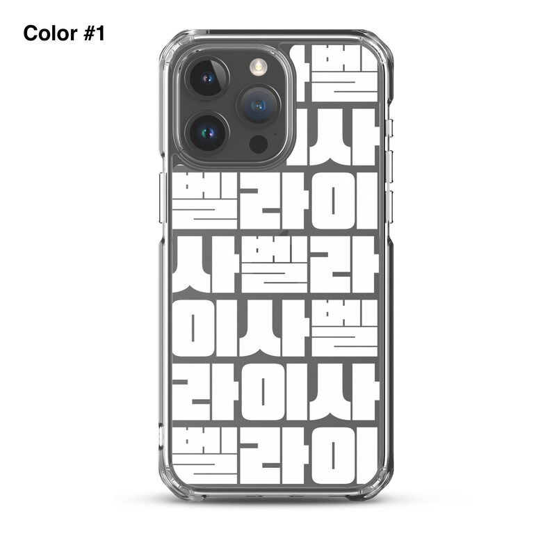 Personalized Korean Name Bold Font Case for Iphone, Custom Korean Name ...