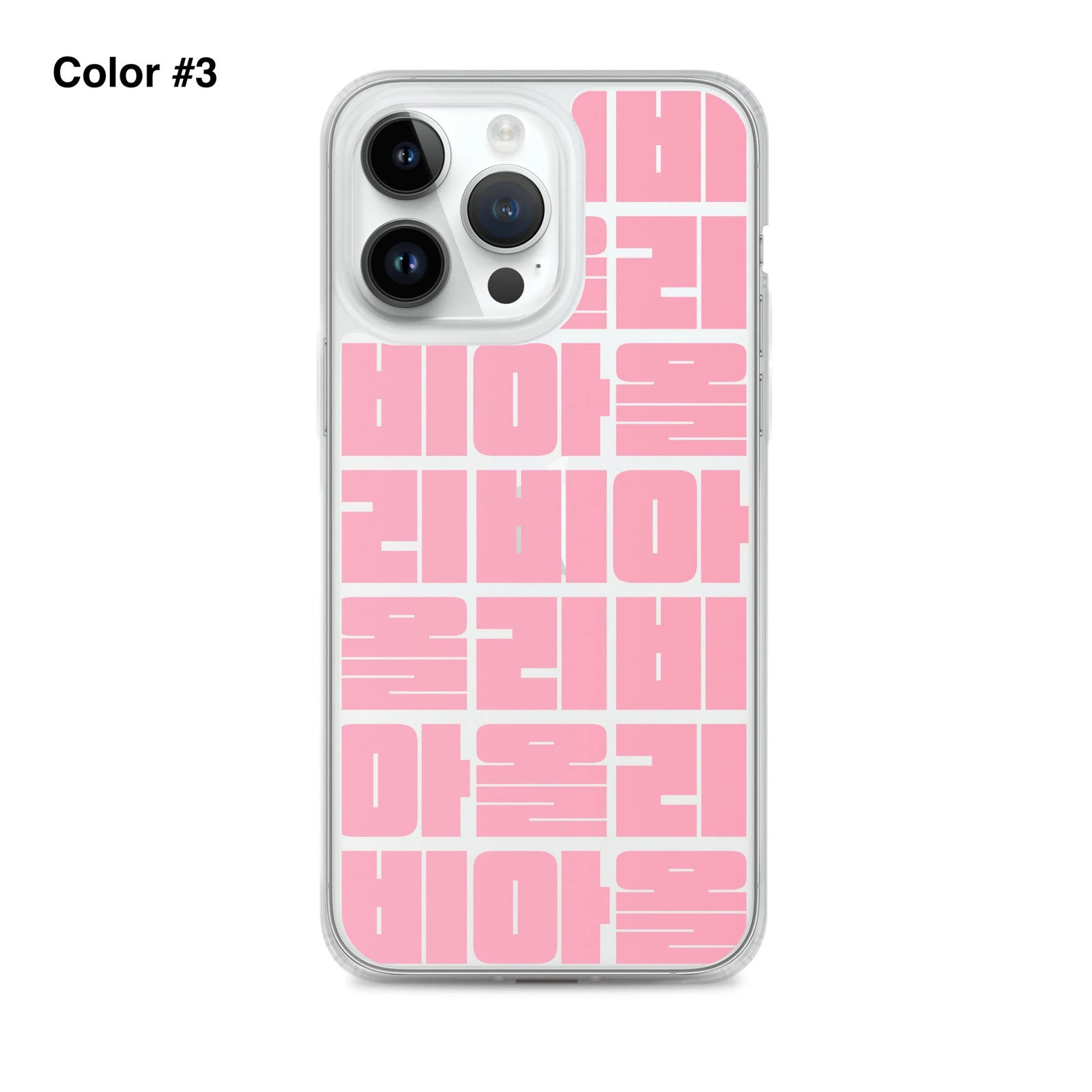 Personalized Korean Name Bold Font Case for Iphone, Custom Korean Name ...