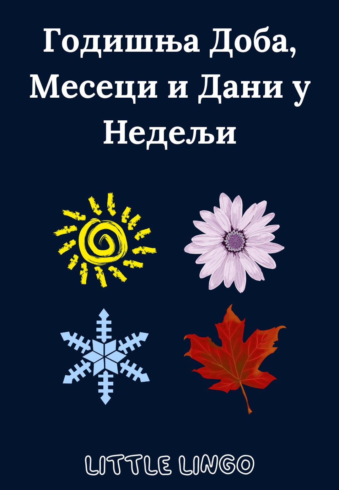 Serbian Language Flashcards – Seasons, Months and Days of the Week ...