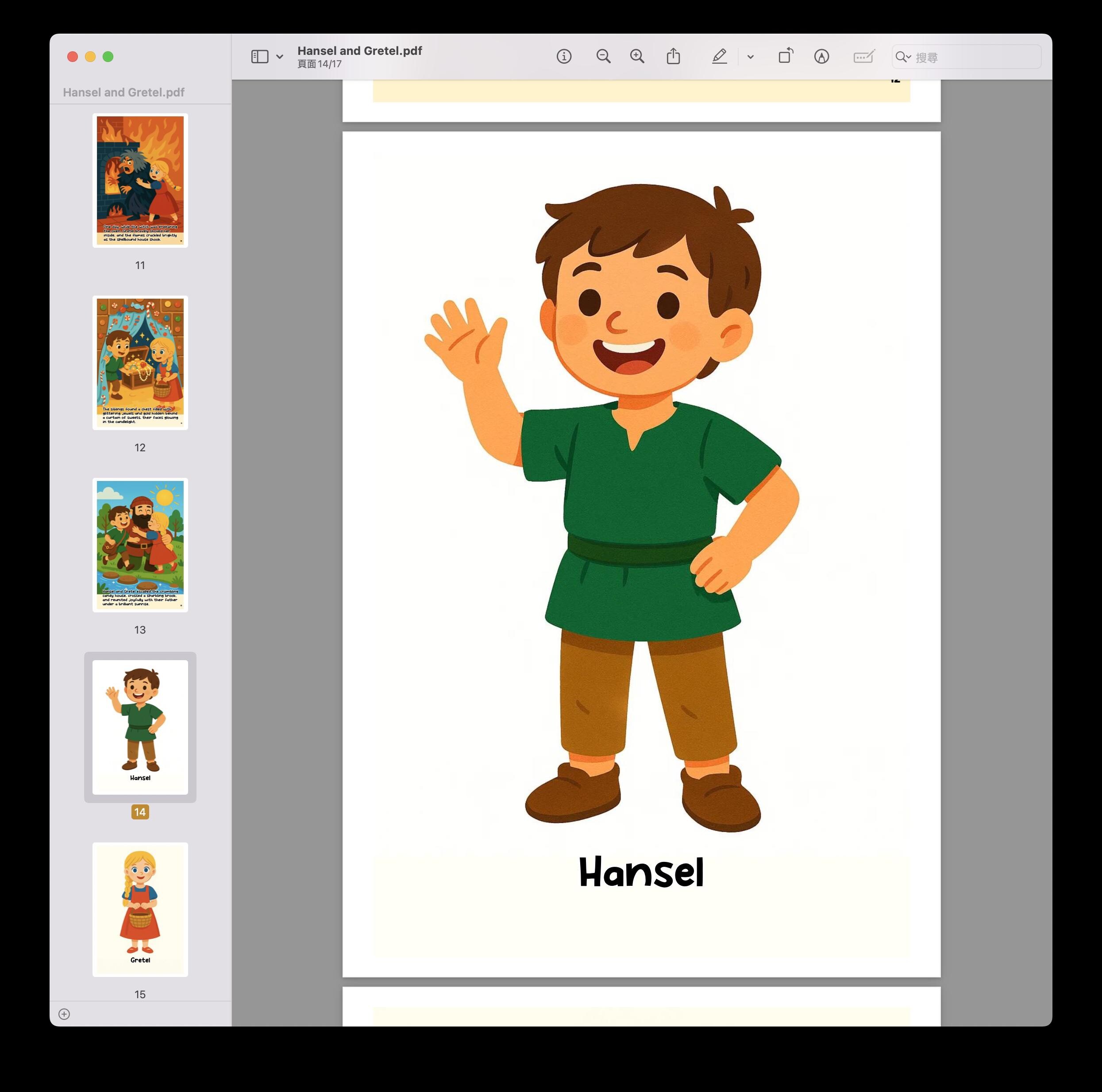 Hansel and Gretel Storybook PDF With Bonus Character Art | Kids Digital ...