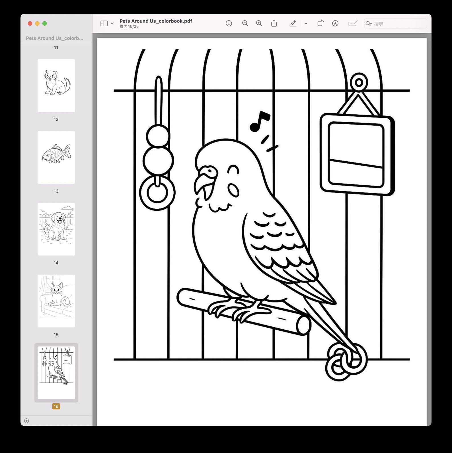Pets Around Us Coloring Book for Kids: 25-page Storybook (PDF Download ...