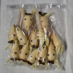 Vintage Spun Cotton and Pipe Cleaner Japan HORSE Picks Hors D’oeuvres ...