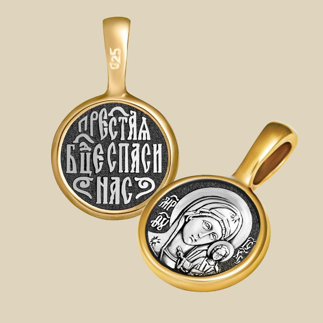 Orthodox Pendant Icon, Silver Icon,pendant Icon of the Virgin Mary ...