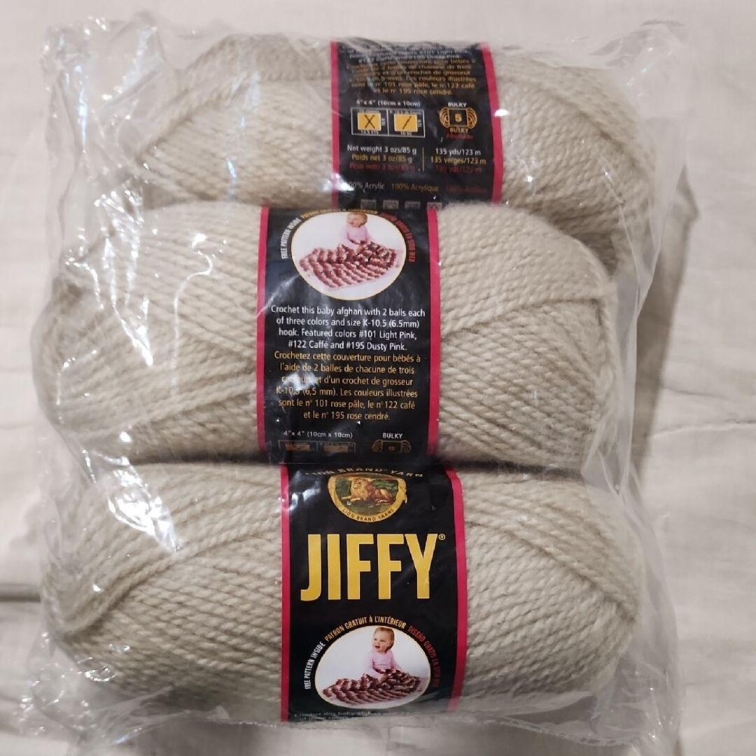 Lion Brand - Jiffy 3 Skein Yarn Bundle - Color is Oat - Etsy