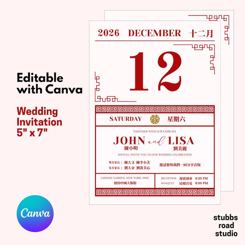 Traditional Chinese Calendar Wedding Invitation Card Bilingual, Modern ...