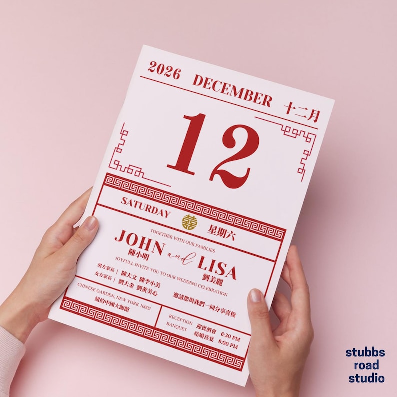 Traditional Chinese Calendar Wedding Invitation Card Bilingual, Modern ...