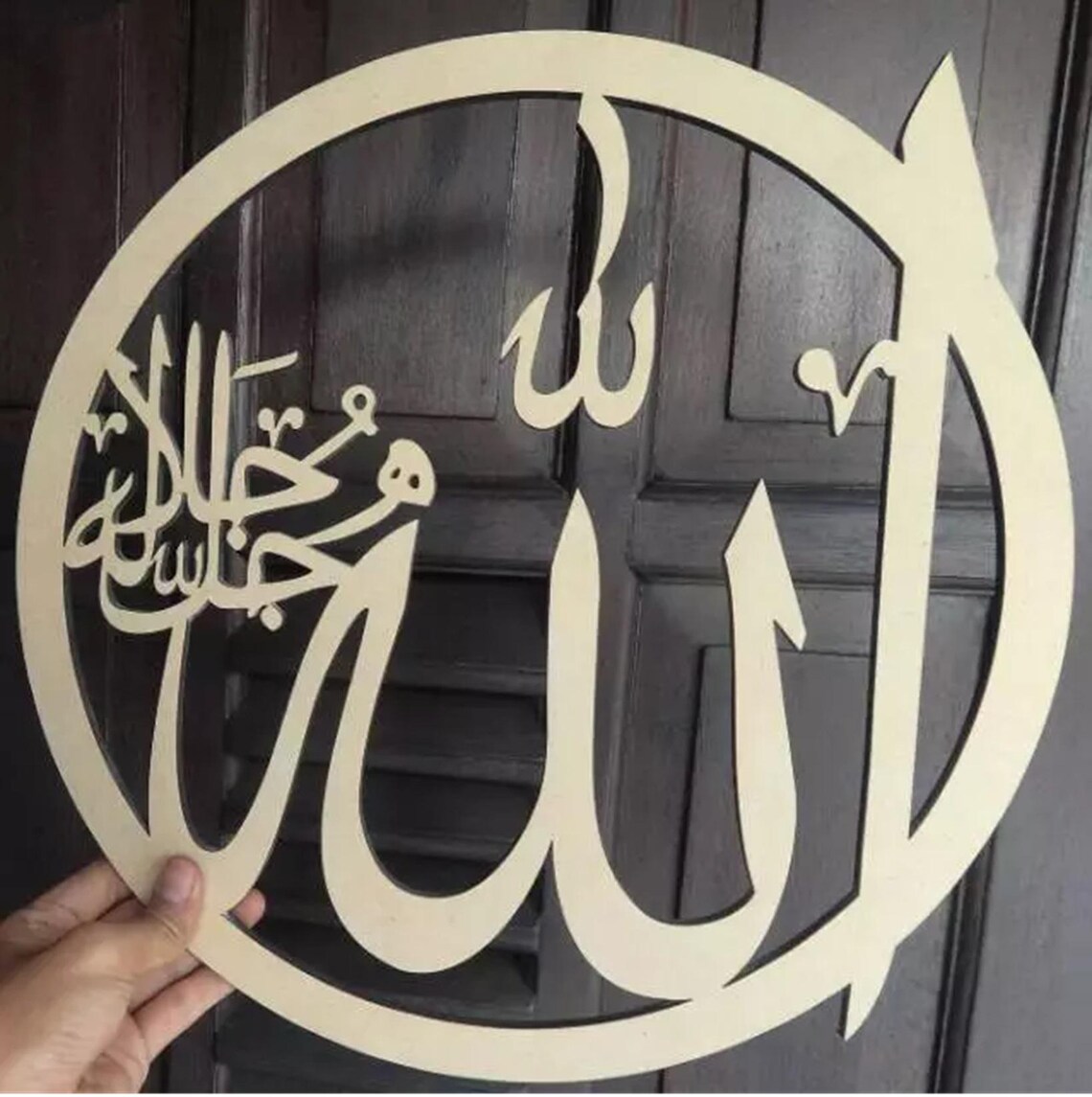 Allah Muhammad Digital File Laser Cutting Islamic Calligraphy the Word ...