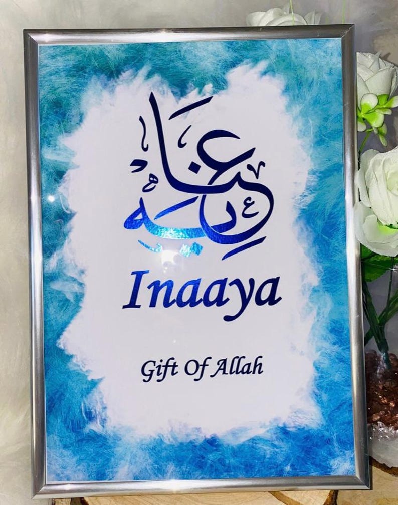 A4 Arabic Calligraphy Name Foil Print Wall Decor Hanging Card Art ...